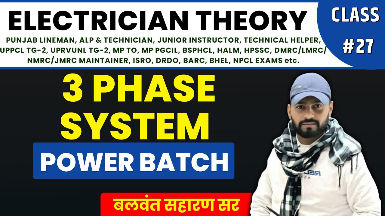 ELECTRICAL THEORY ALM JE GSO SA WPO #cet #alm #electric #cetexam #hssc ...