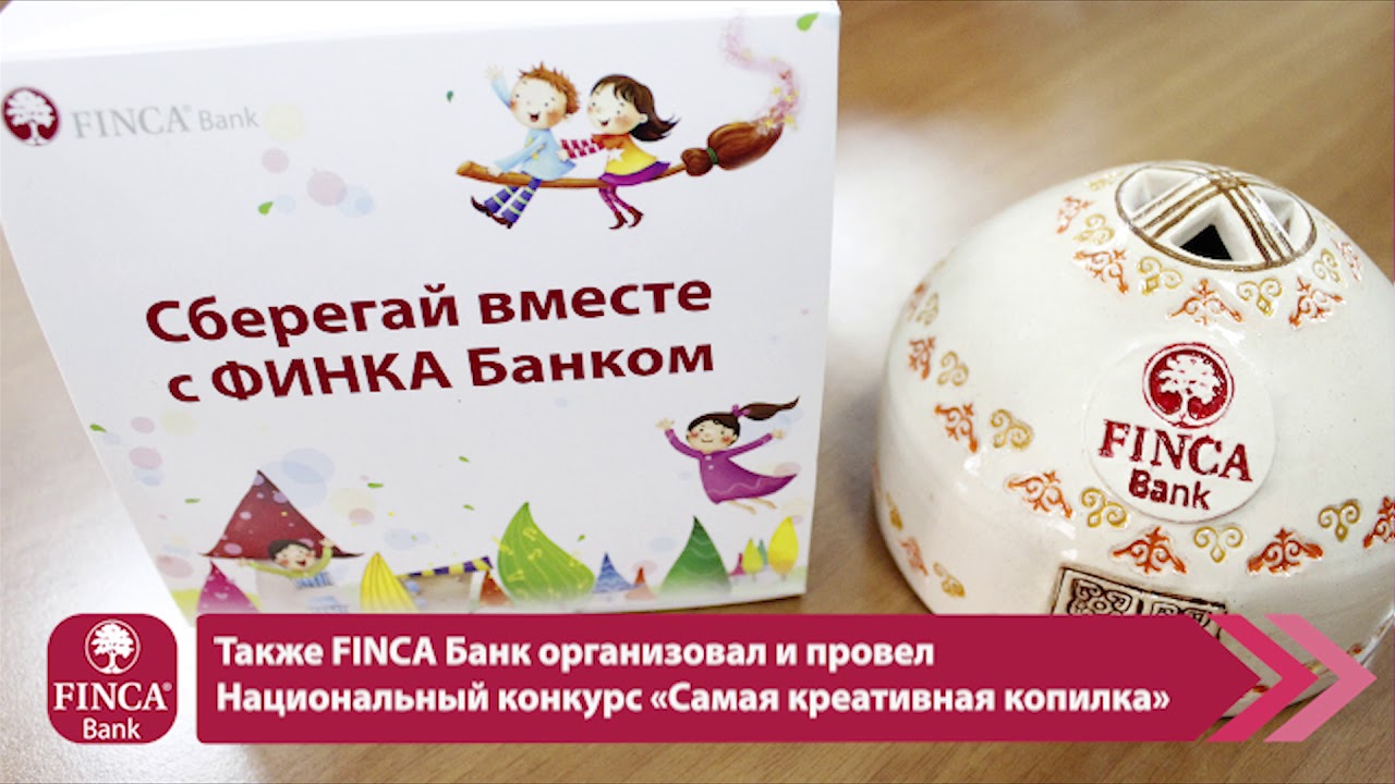 Финка Банк - YouTube