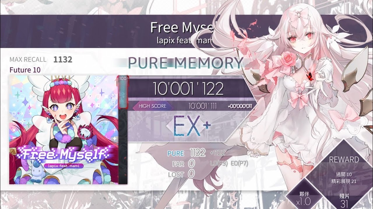 Arcaea Free Myself FTR Pure Memory 手元 - YouTube