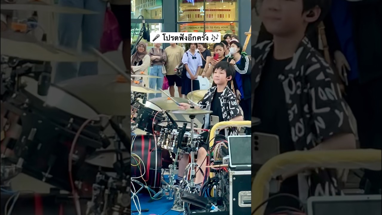🎤#โปรดฟังอีกครั้ง 🎶🥁Geo x Equinox live #SiamSquare #Equinoxmusicband # ...