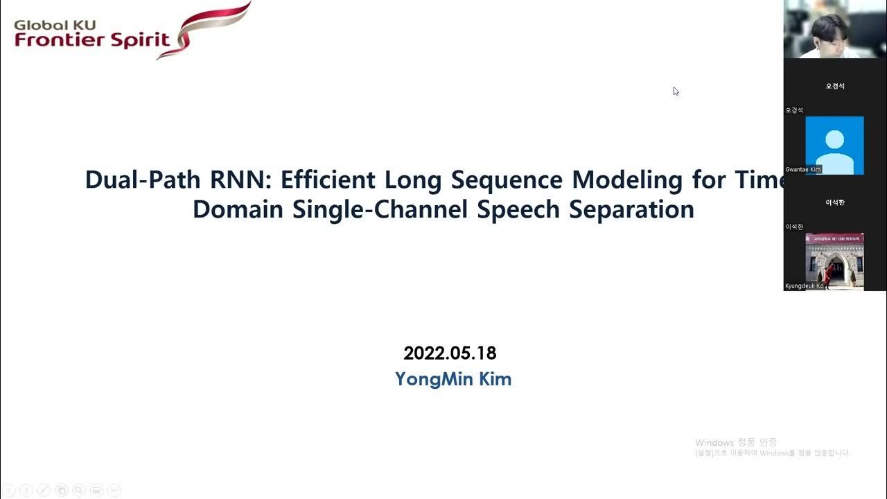 [ISPL paper seminar] Dual-Path RNN: Efficient Long Sequence Modeling for Speech Separation - YouTube