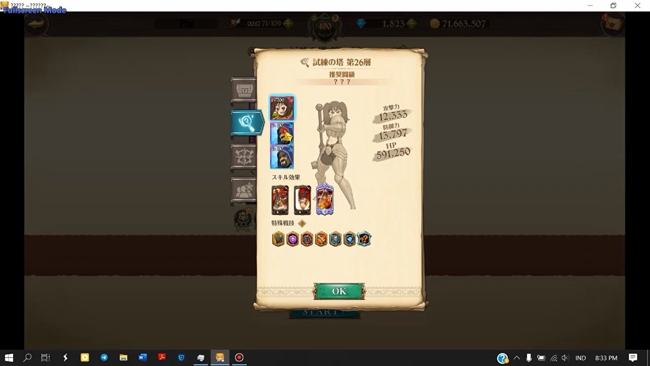 Tower of trials floor 26 | 7ds - YouTube