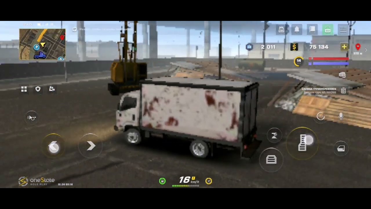 One State игра 171 - YouTube