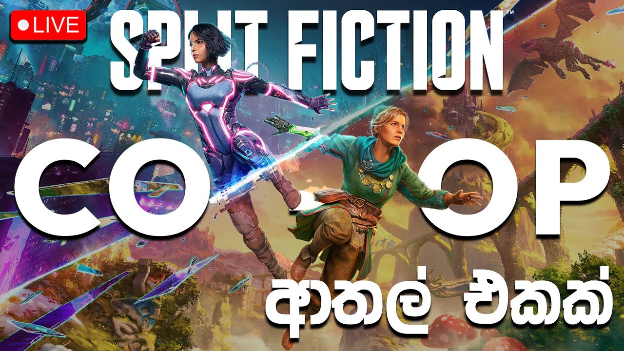 🔴LIVE | Split Fiction CHAMP එක්ක අලුත් ගේම් එකක් - YouTube