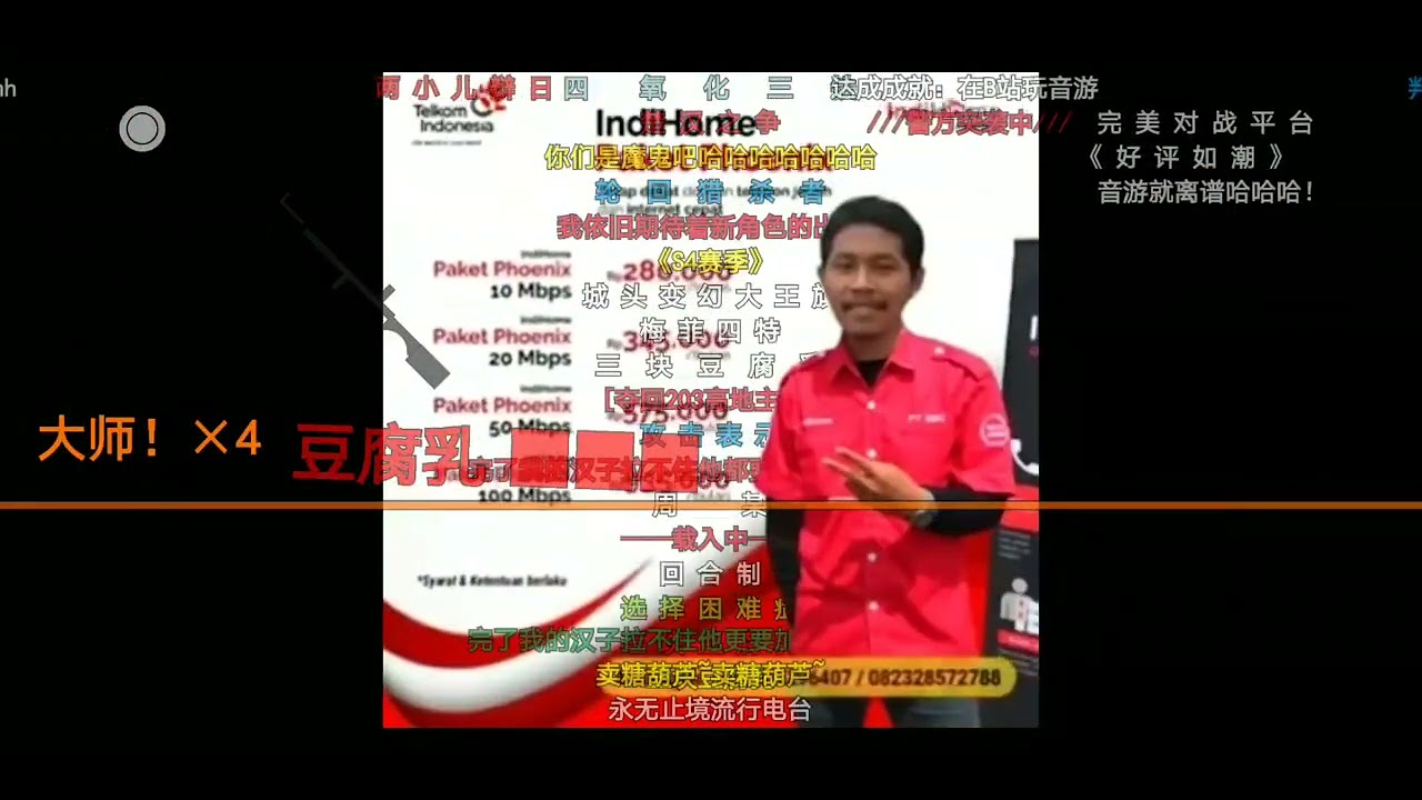indihome packet phoenix印尼宽带 Bilibili Version 印尼魔性电信宽带广告(B站弹幕版) - YouTube