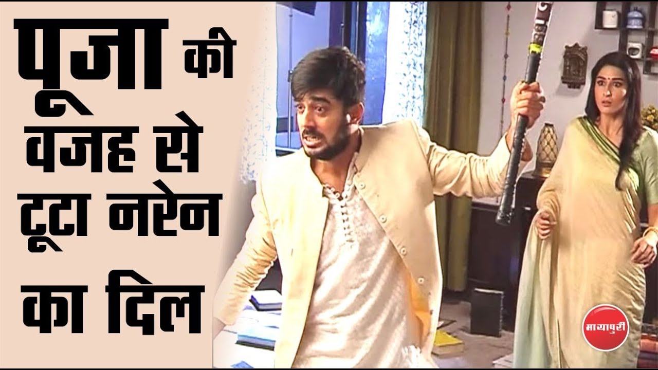 "Piya Albela" TV Serial 25th June 2018 Full HD Episode | On Location ...