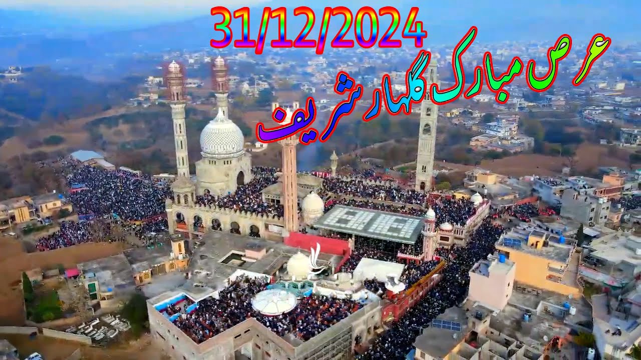 Gulhar Shareef Ors Mubarak - YouTube