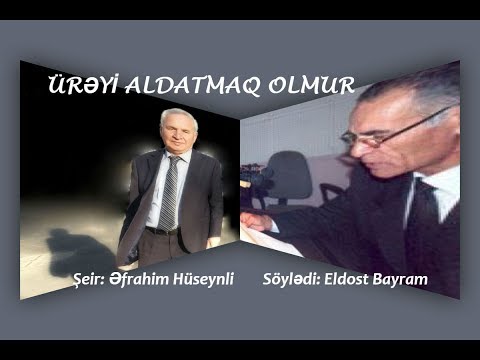 ÜRƏYİ ALDATMAQ OLMUR(Əfrahim Hüseynli). Səsləndirdi Xalq artistiEldost Bayram.
