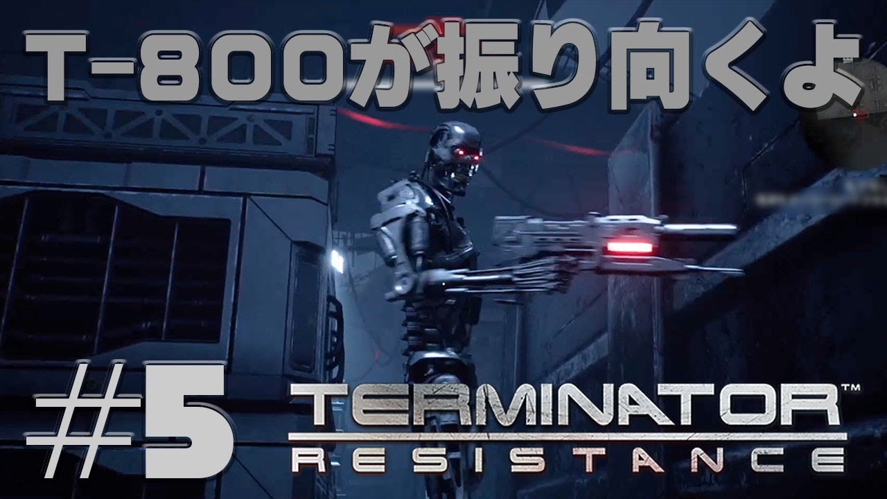 #5 Terminator: Resistance Enhanced ～T-800～ - YouTube