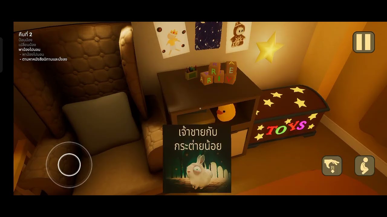คลิปตลกไม่ตลกก็ไม่เป็นไรครับ Youtube 1919