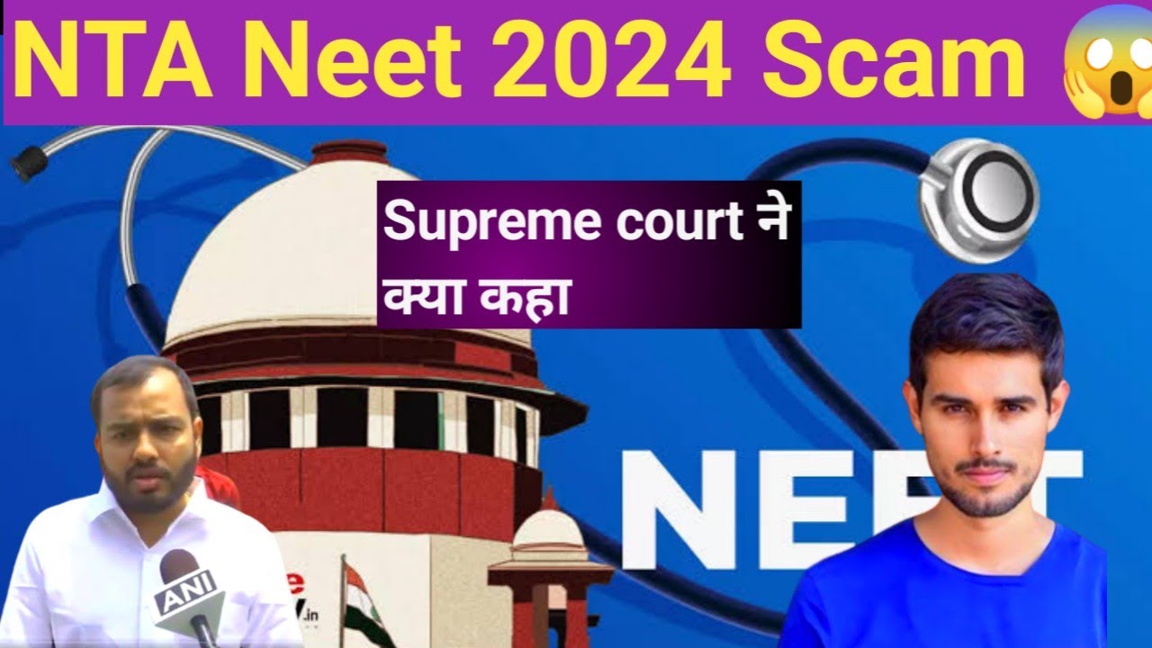 NTA NEET 2024 Biggest Scam in History 😱 Supreme Court decision 🔥 Fraud ...