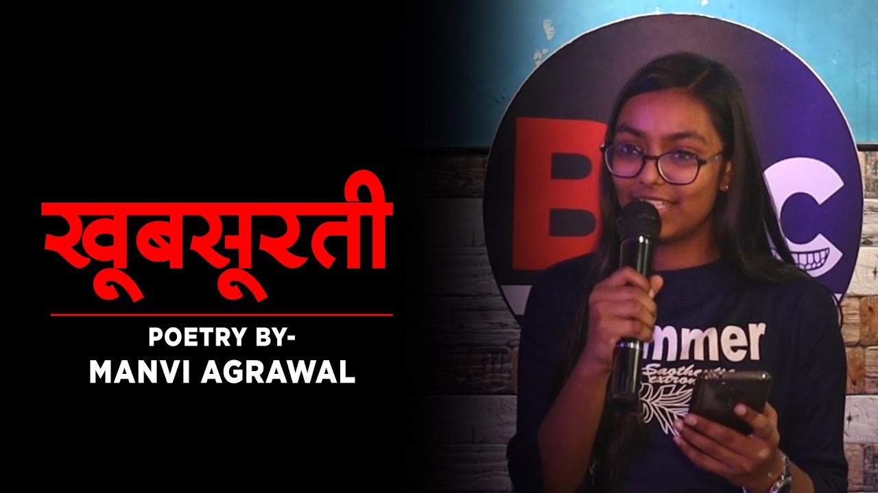 Khoobsurti | Poetry By Manvi Agrawal | Be Serious Club - YouTube