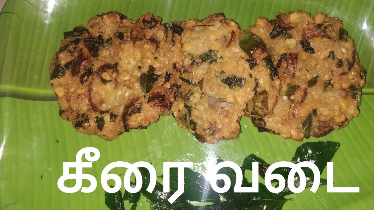 Keerai Vadai Recipe in Tamil | How to Make Spinach Vada | Keera Vadai ...