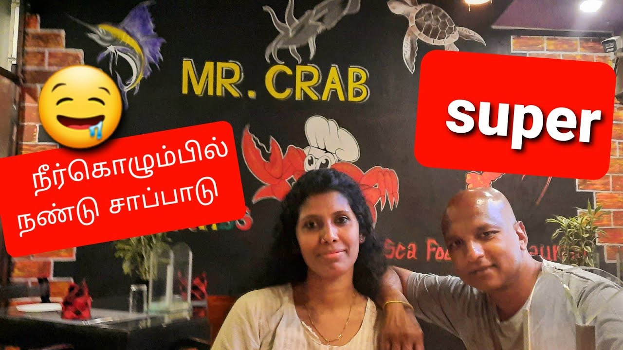 dinnervlog with recipe||MR CRAB restaurant in negombo srilanka ...