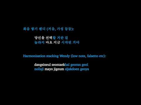 Cool Hot Sweet Love Final track vs Back vocal Comparison