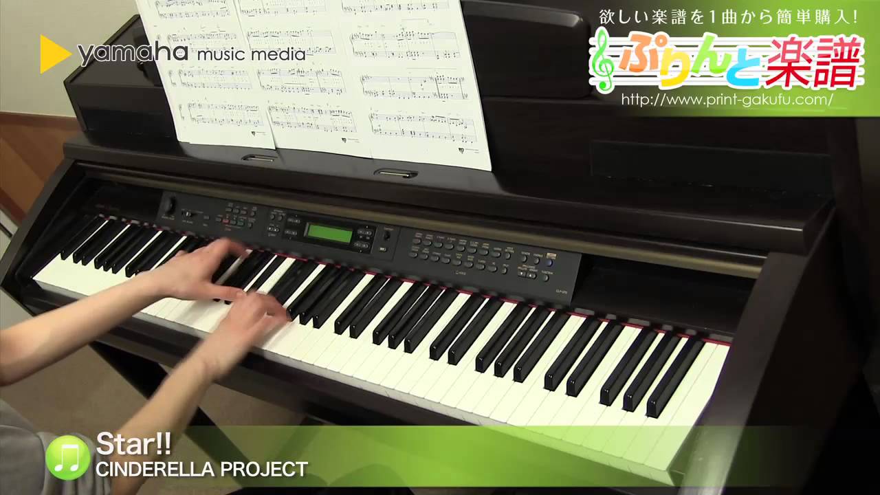 Star!! / CINDERELLA PROJECT : ピアノ（ソロ） / 中級 - YouTube