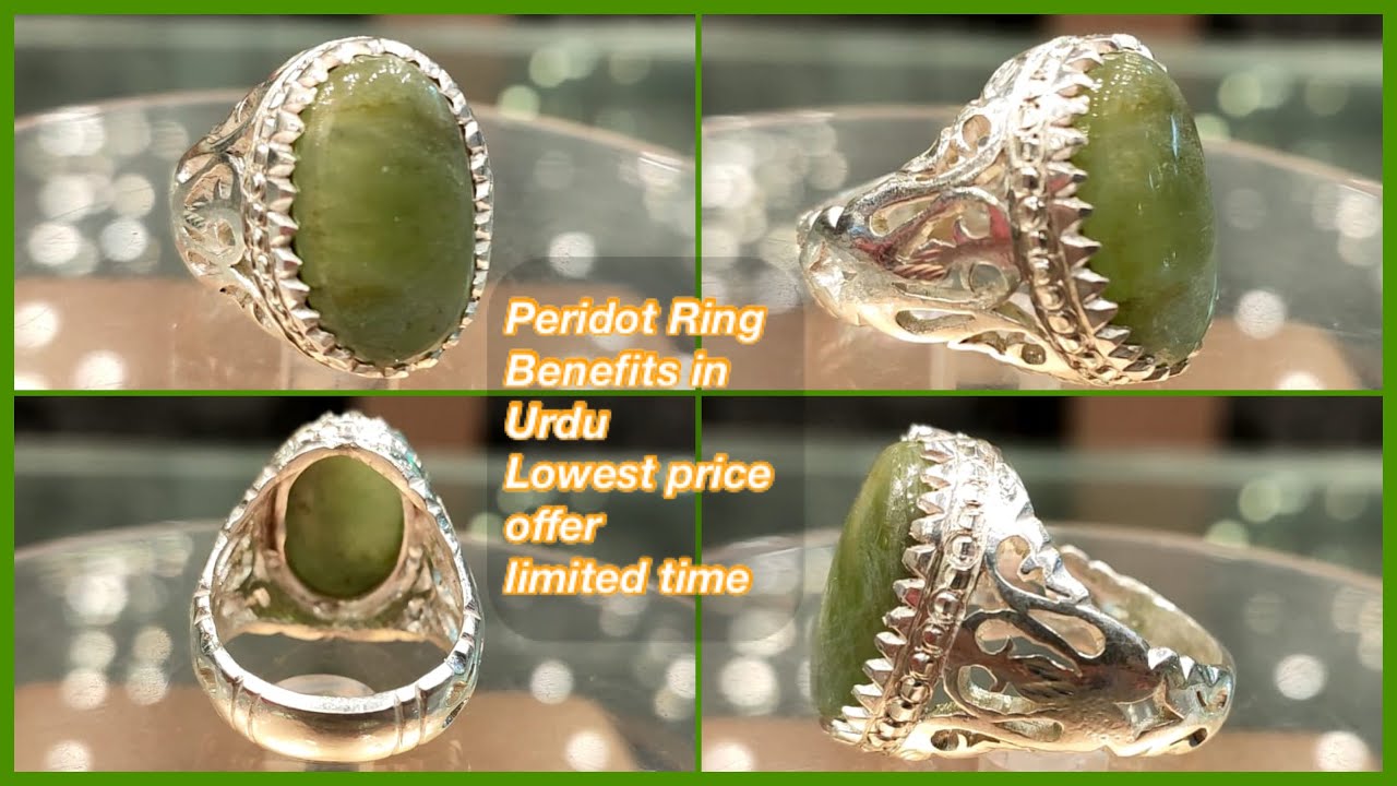 Zabarjad (Peridot) Stone Ring Design Benefits in Urdu | Stone ...