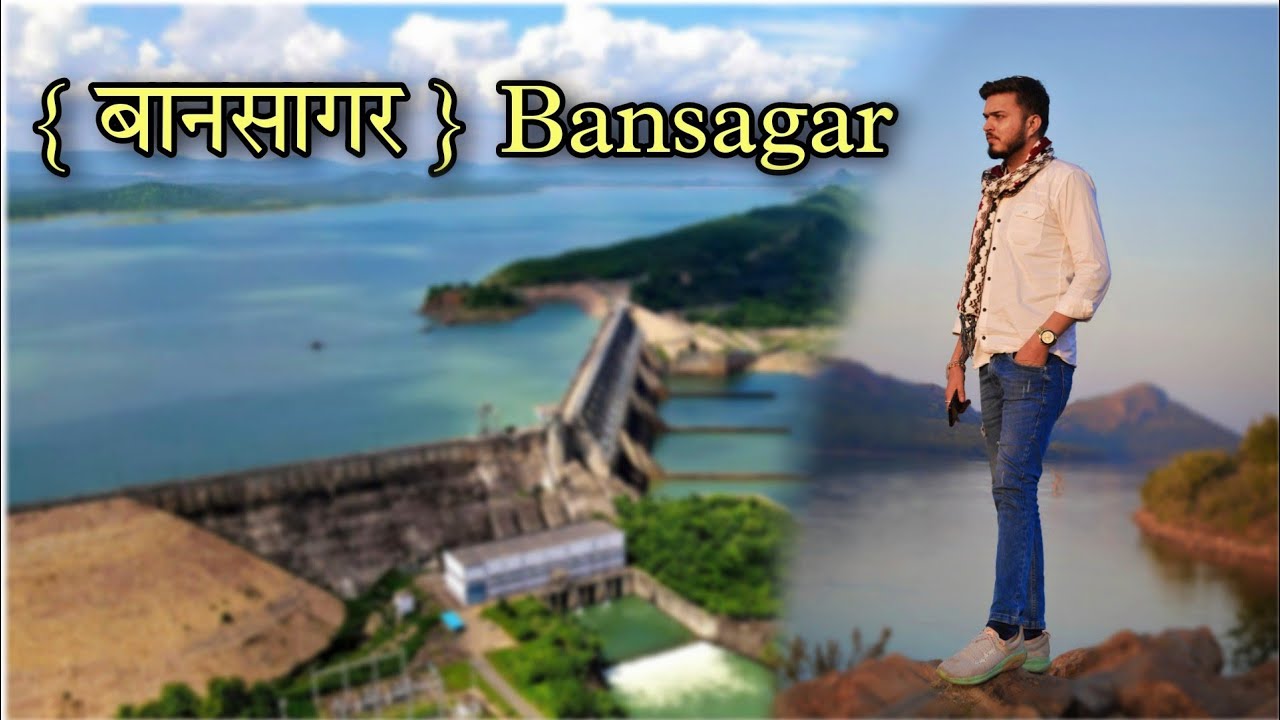 Finally Prayagraj Pahuch Gye 🥰| Bansagar Dam Sahdol | CG - MP - UP ...