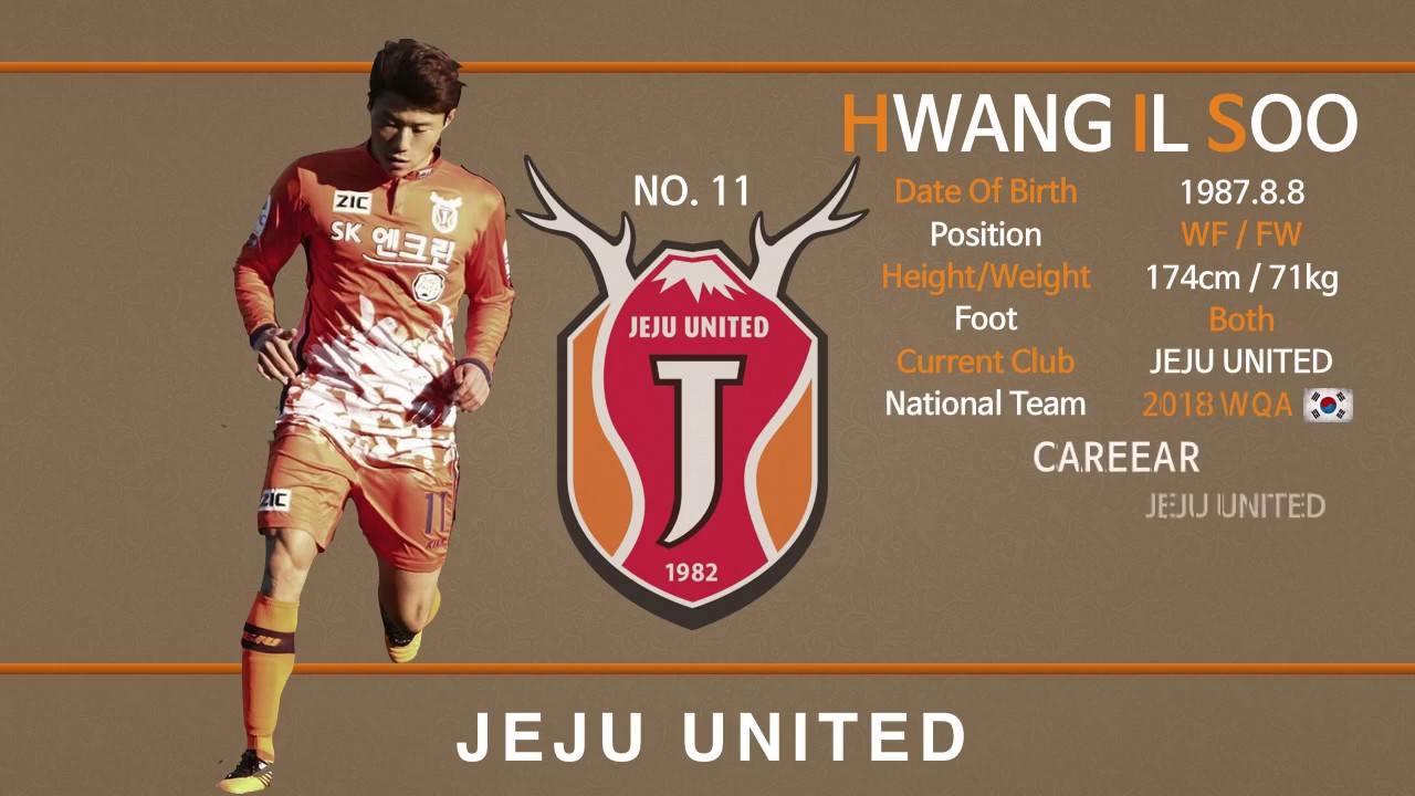 2017 HWANG IL SU HIGHLIGHT VIDEO - YouTube