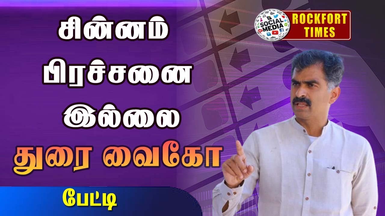 பட்டாசு ஆலையில் வெடி விபத்து: 2 பேர் உடல் கருகி பலி... - Rockfort Times