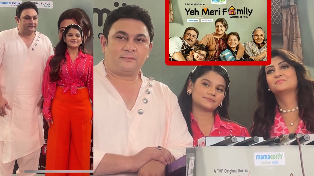 Amazon Mini Tv - Ye Meri Family | Full Press Conference | Juhi Parmar ...