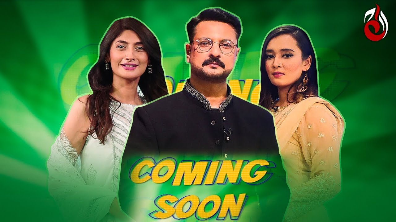 Eid al-Adha Show only on Aaj Entertainment - YouTube