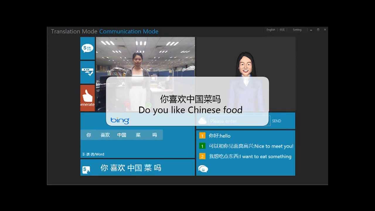 Sign language recognition and translation with Kinect - YouTube