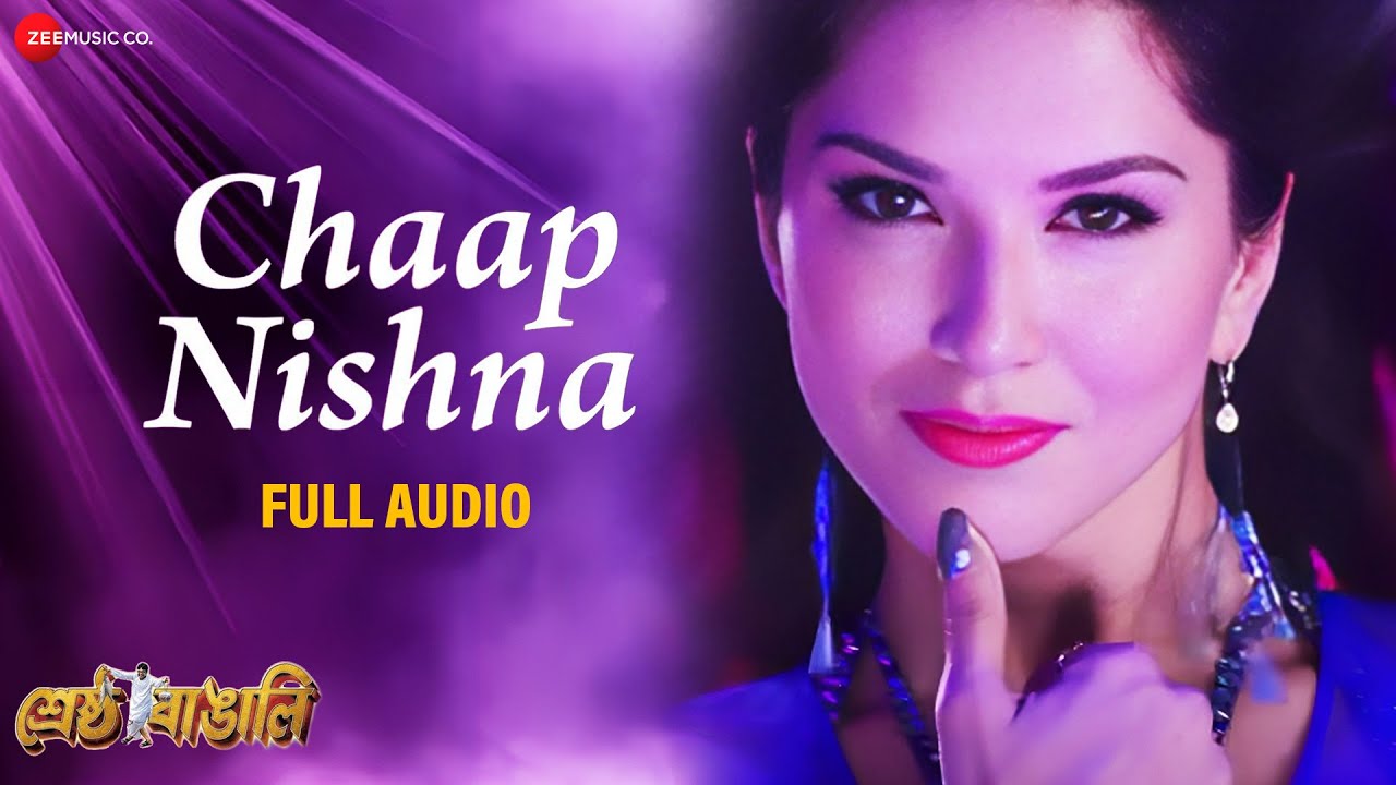 Chaap Nishna | Shrestha Bangali | Riju, Sunny Leone | Aanjan, Mamta ...