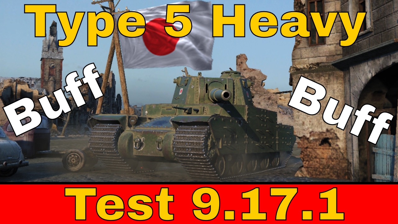 [WoT FR] 9.17.1 Type 5 Heavy - Buff blindage et nouveau troll gun 15cm ...
