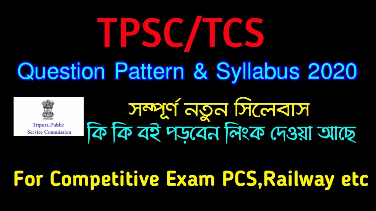 TPSC TCS Syllabus and Important Book list || TPSC Question Pattern 2020 ...