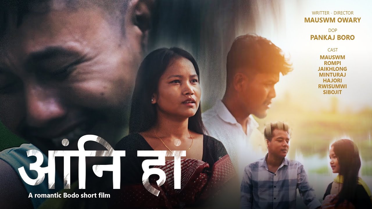 ANGNI HANG आंनि हां // A ROMANTIC EMOTIONAL VIDEO // CHIKIRI CREATION ...