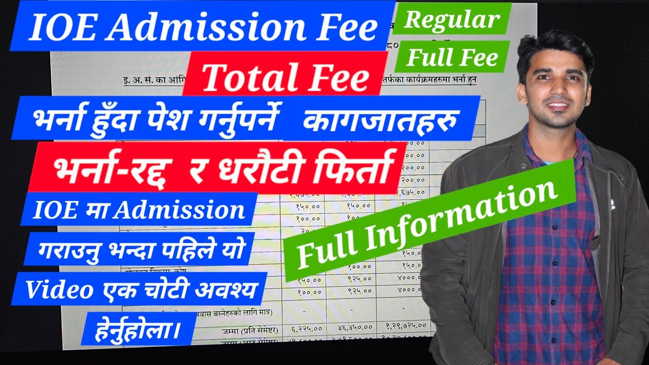 IOE | Admission Fee | Total Fee | Documents required For Admission in ...