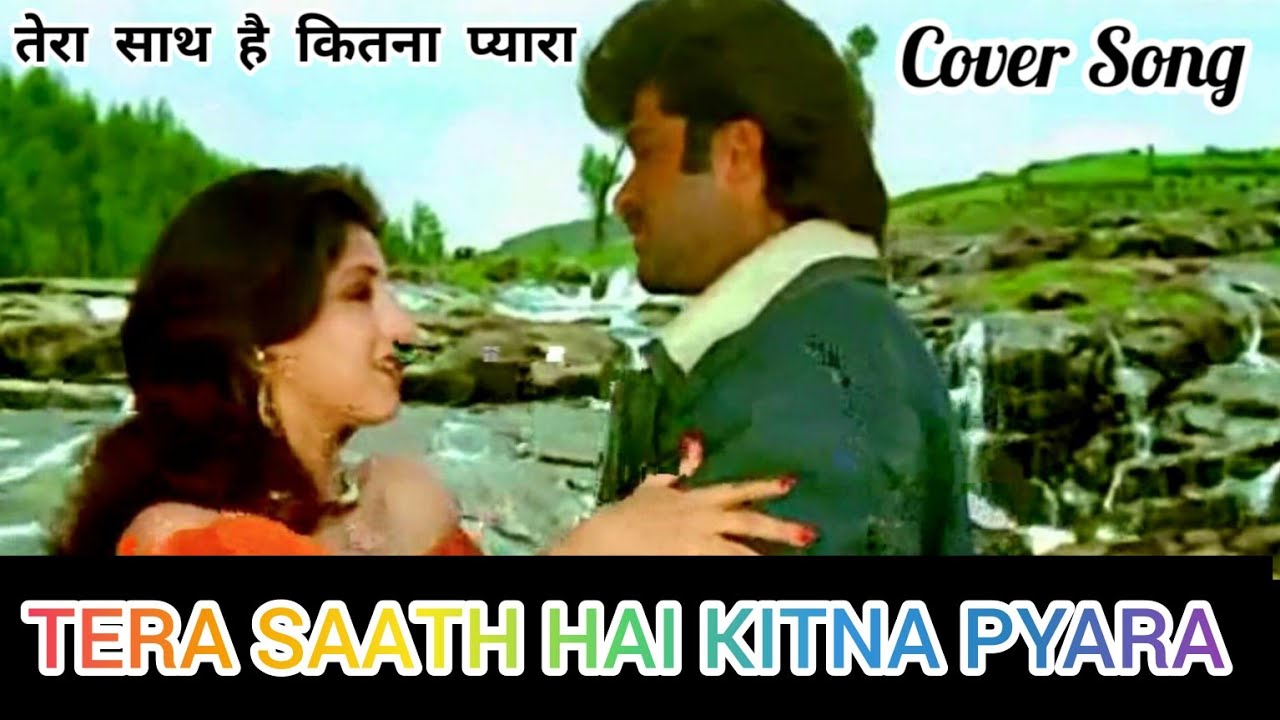 Tera Saath Hai Kitna Pyara | Janbaaz (1986) | Anil Kapoor, Dimple ...
