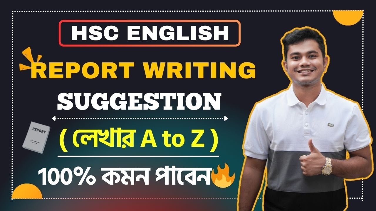 এক মুহূর্তে দেখে নাও Report Writing সাজেশন🔥 ।। HSC English - YouTube