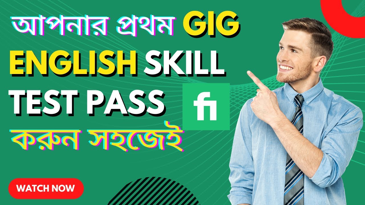 Create a Professional Gig on Fiverr I Pass English Skill Test Easily ...