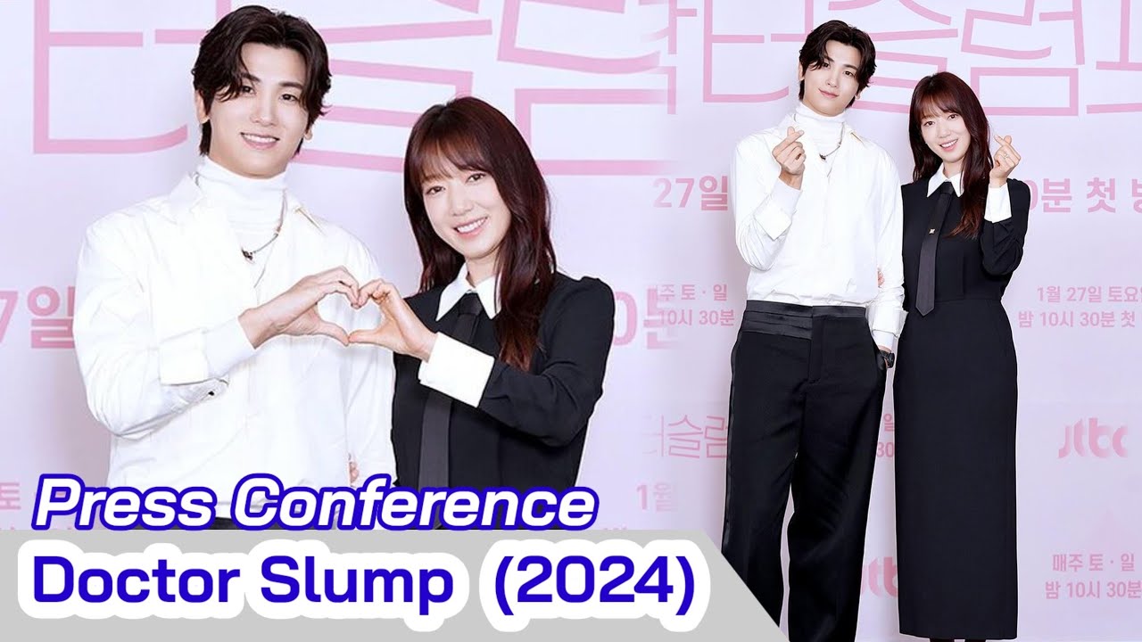 DOCTOR SLUMP (2024) KDrama Press Conference | Park Hyung Sik and Park ...