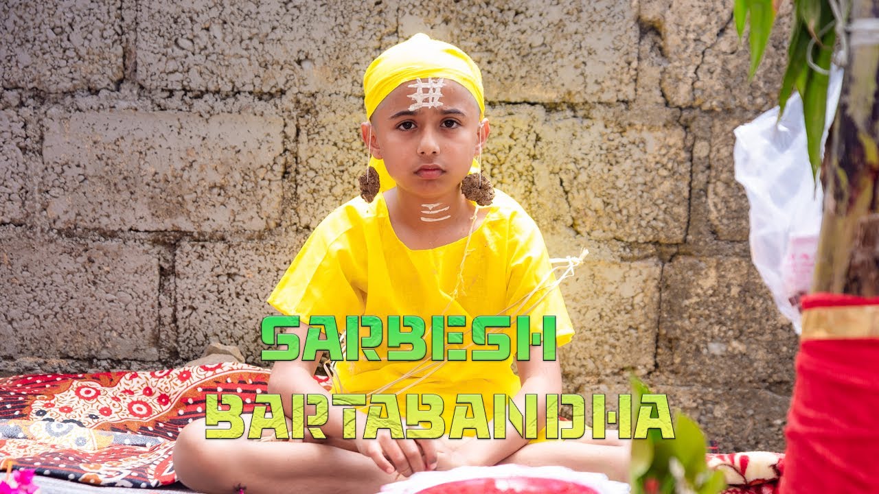 Sarbesh Bhandari Bartabandha | Full Video - YouTube