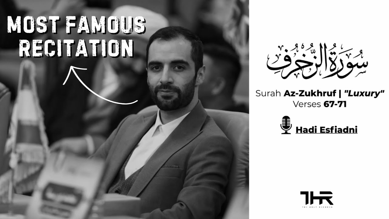 Hadi Esfidani هادی اسفیدانی Most Famous Recitation - Surah Az-Zukhruf ...