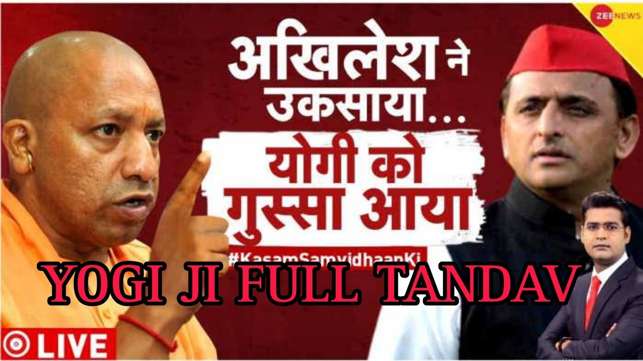 YOGI JI FULL TANDAV AND FULL ANGER - YouTube