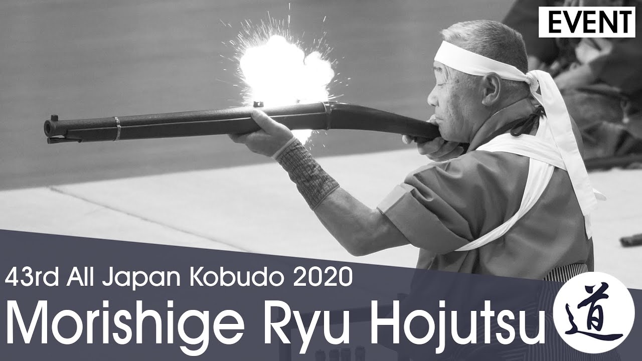 Morishige Ryu Hojutsu - Takashi Aoki - 43rd All Japan Kobudo ...