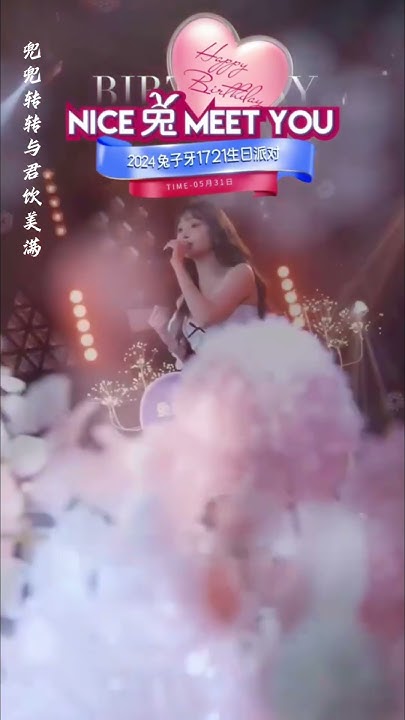 兜兜转 兔子牙 Quanh Đi Quẩn Lại Thố Tử Nha 兜兜转 兔子牙 朱容君 Tuziya Youtube