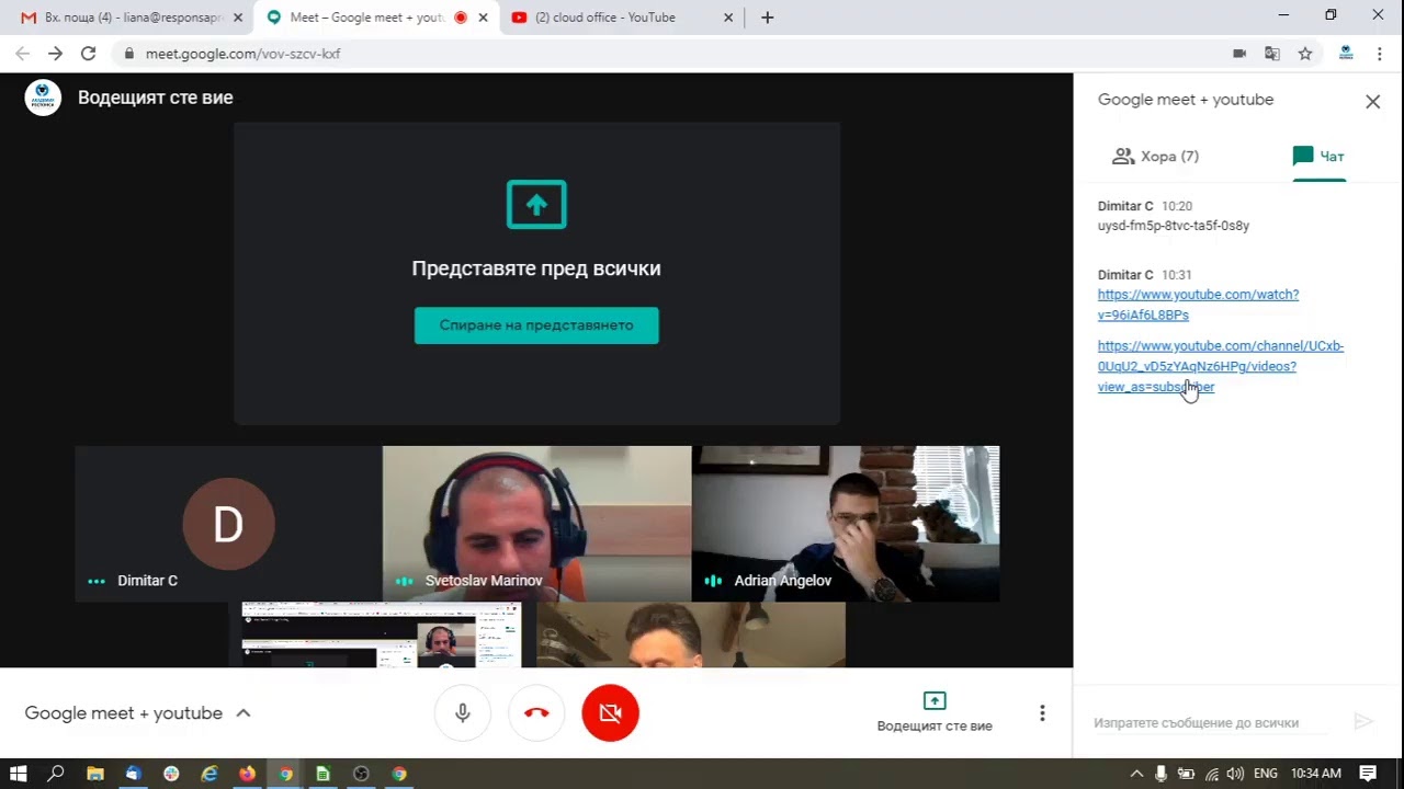 cloud office Live Stream - YouTube