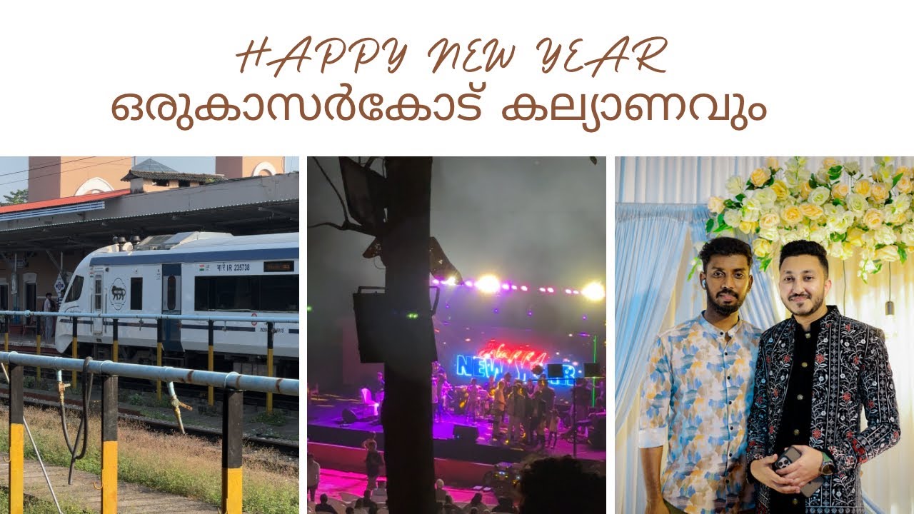 HAPPY NEW YEAR കാസർകോട്ടെ കല്യാണത്തിന് പോയ മലപ്പുറംകാർ 😂| safvan pullara - YouTube