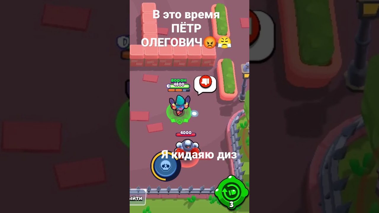 #реки@Brawl Stars MMA @Brawl Stars подписывайся и ставь лайк - YouTube