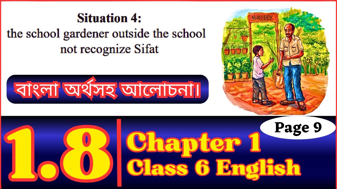Class 6 English Chapter 1 8 Talking To People Situation 4 Class class-6-english-chapter-1-8-talking-to-people-situation-4-class