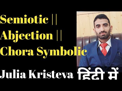 Semiotic Abjection Chora Symbolic Terms By Julia kristeva In Hindi Best ...