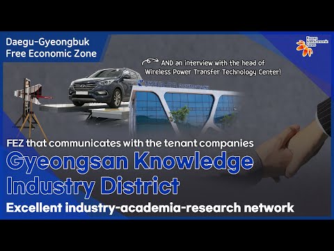 🌐Gyeongsan Knowledge Industry District’s excellent industry-academica-research network🌐 - YouTube