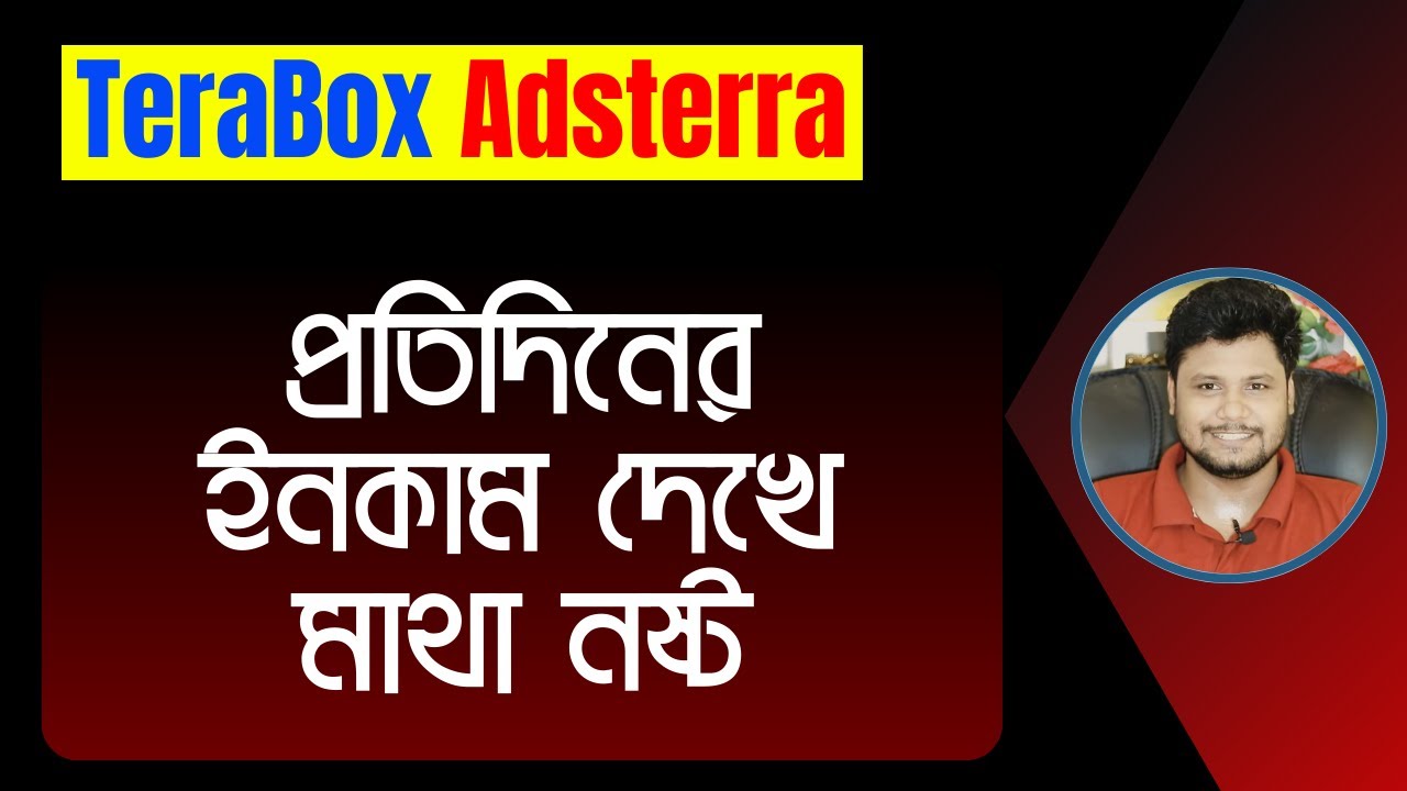 Adsterra and TeraBox Earning Secret Tricks | SR VIP Group - YouTube