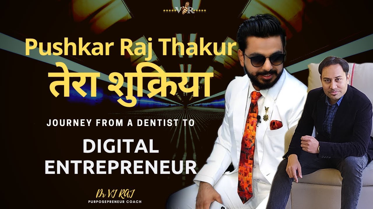कैसे Pushkar Raj Thakur ने बना दिया मुझे Digital Entrepreneur. # ...