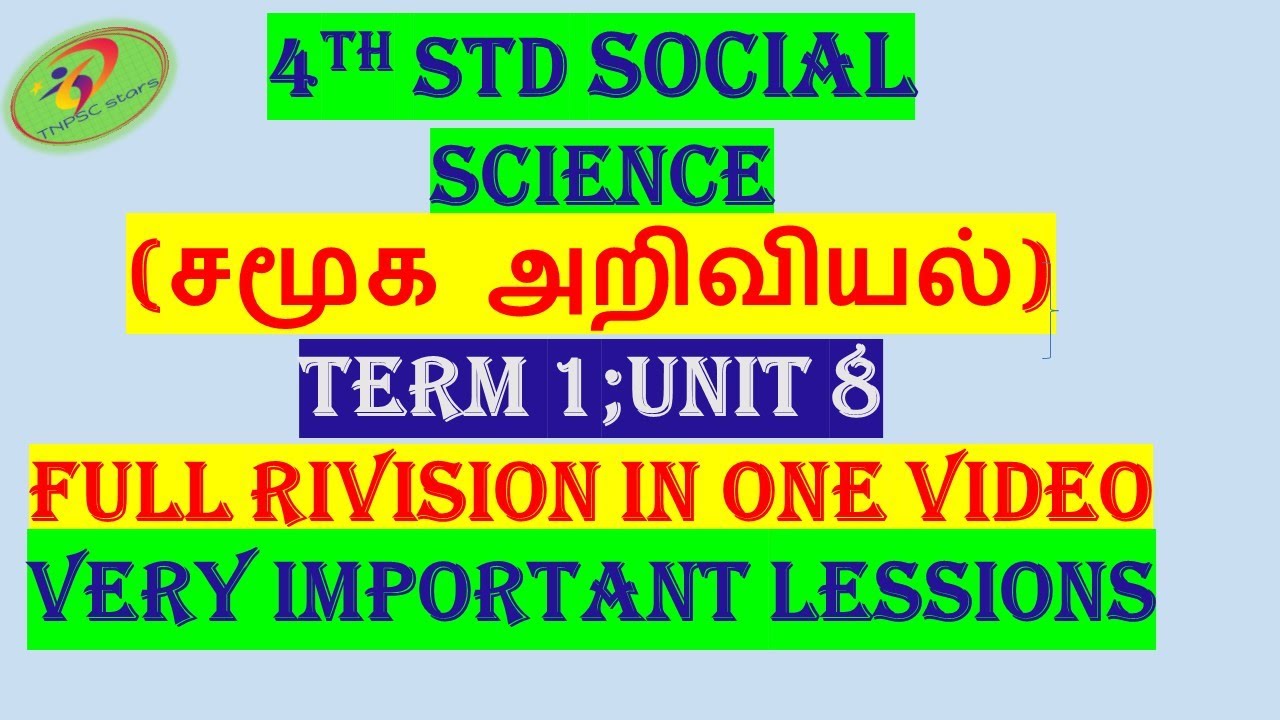 4th Standard Social Science 1st Term Full Rivision unit 8 tnpsc group1 4th-standard-social-science-1st-term-full-rivision-unit-8-tnpsc-group1